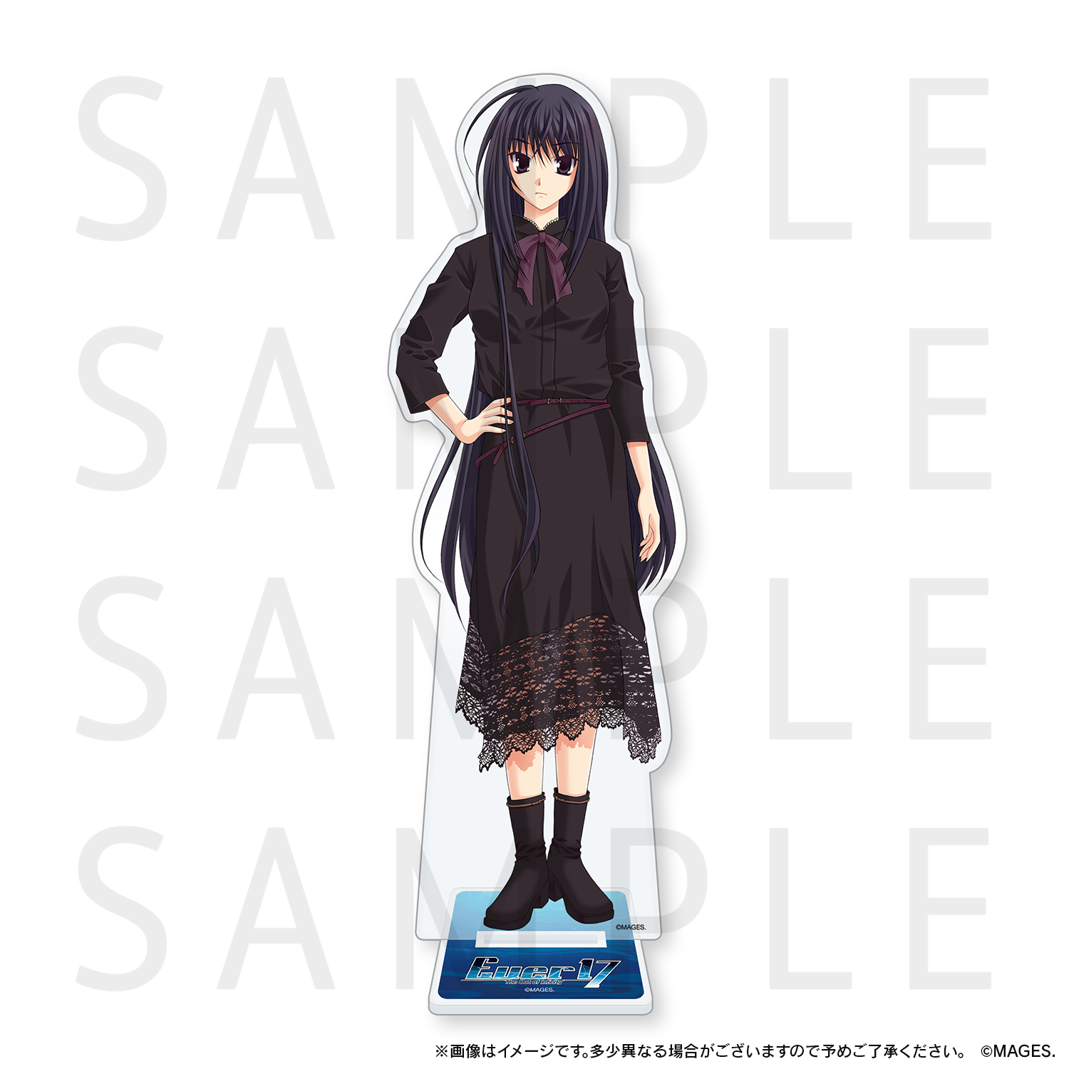 Ever17公式グッズ